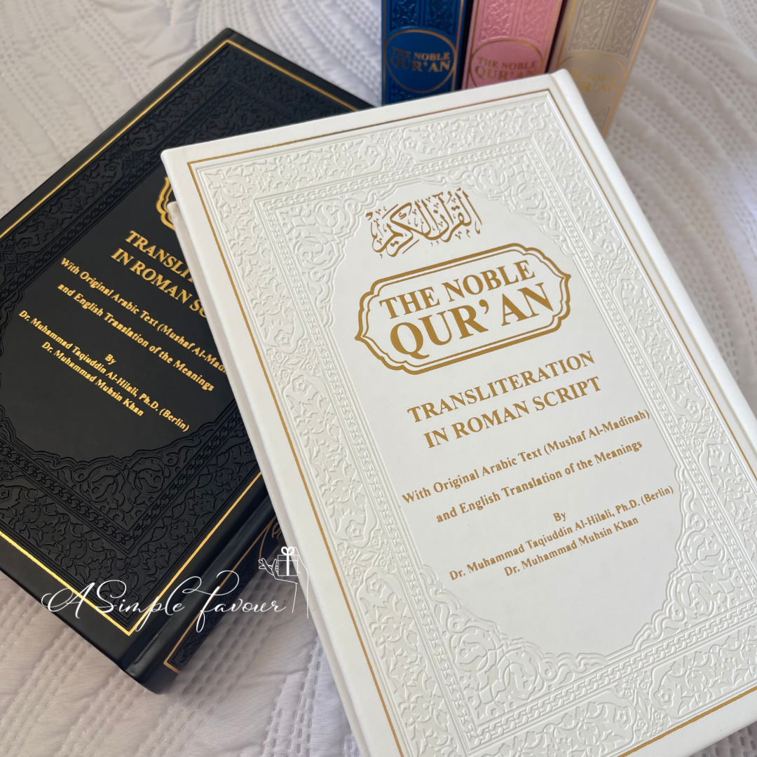 English Translation & Transliteration- Rainbow Quran – A Simple Favour